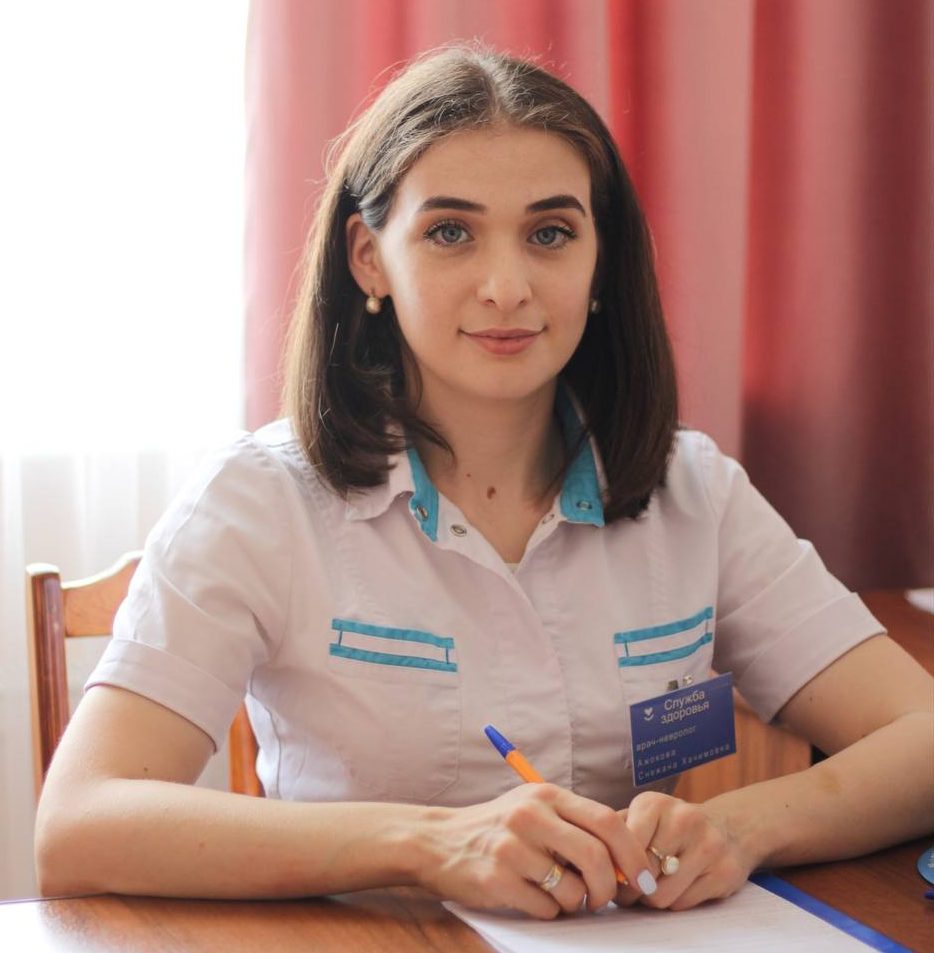 Ажокова Снежана Хачимовна - ГБУЗ «Межрайонная многопрофильная больница»