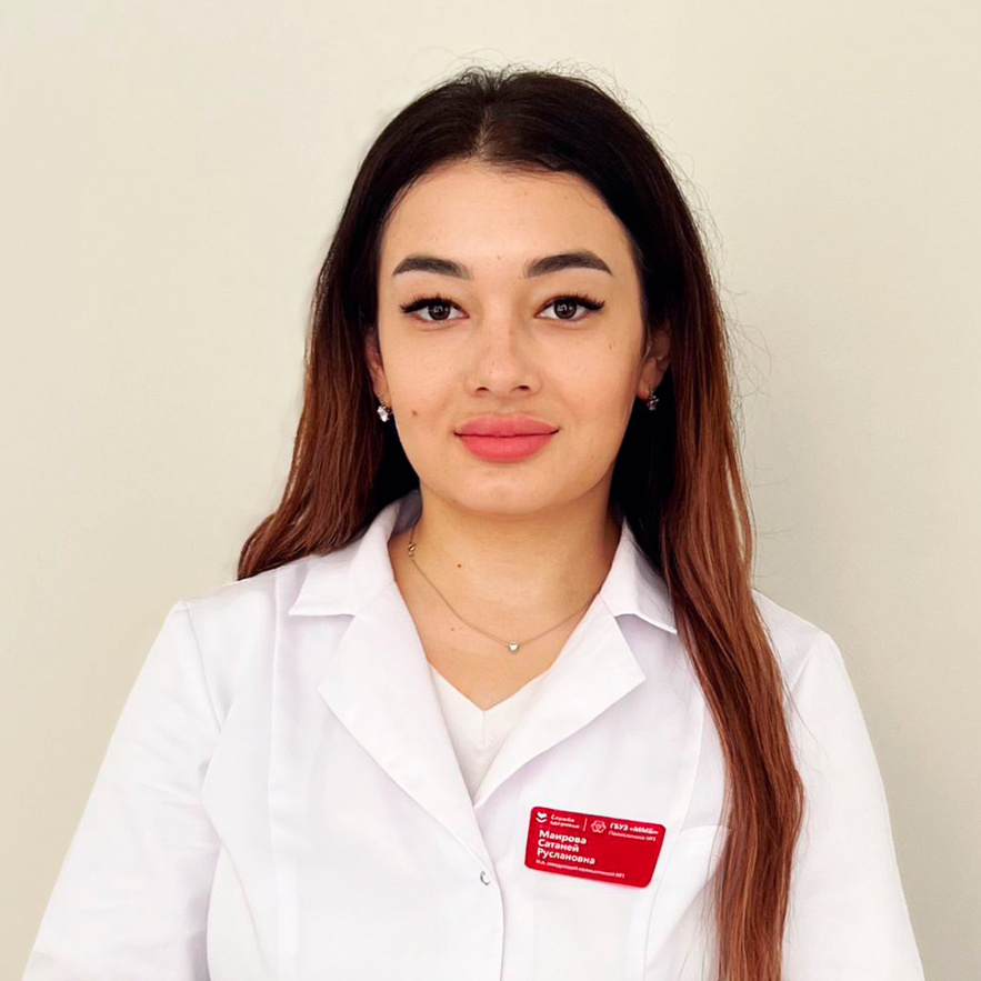 Маирова Сатаней Руслановна - ГБУЗ «Межрайонная многопрофильная больница»